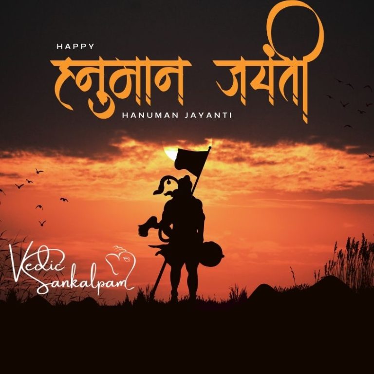Hanuman Janmotsav 2025: Date, Significance, Celebrations & Rituals ...