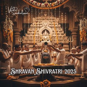 Shravan Shivratri 2025: A Spiritual Guide to the Most Auspicious Day ...
