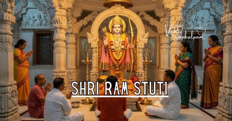 Shri Ram Stuti Lyrics: Complete Sacred Hymn, Meaning, and Spiritual ...